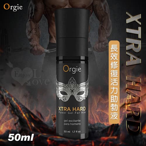 享愛網｜Orgie．XTRA HARD男用長效修復活力助勃液 - 西斯板 | Dcard