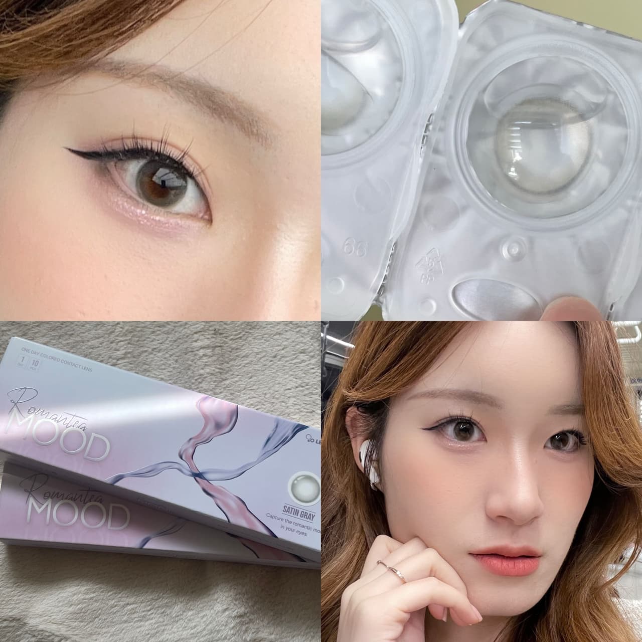 #分享 Lenstown 讓眼神朦朧的沐光灰！ - 隱形眼鏡板 | Dcard