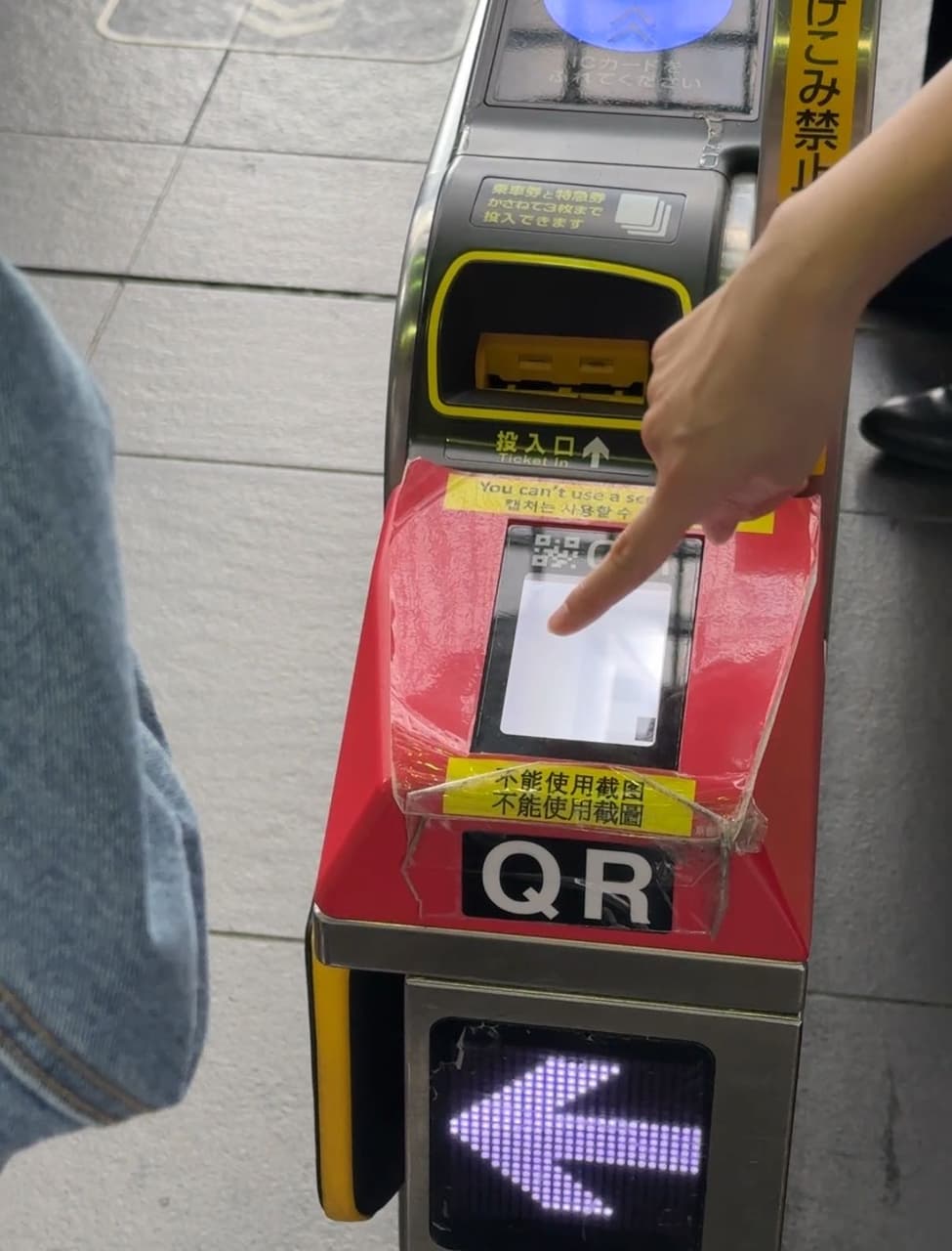 關西機場｜HARUKA電子票教學 - 日本旅遊板 | Dcard