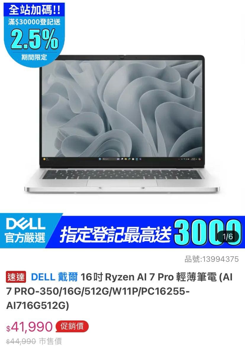 資工留學用筆電-Dell/HP/華碩/其他 - 3C板 | Dcard