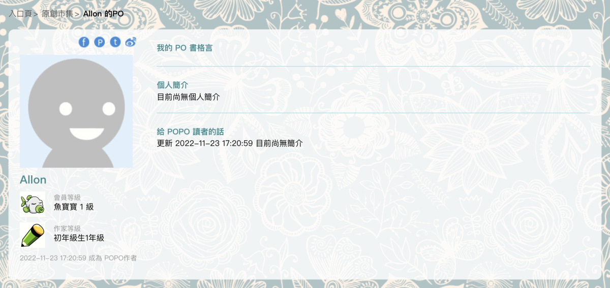 趨勢科技文章遭冒名使用，甚至竄改資料來源，當心「掛羊頭賣狗肉」的二次詐騙！ - 趨勢科技防詐達人 (@drmessage) | Dcard