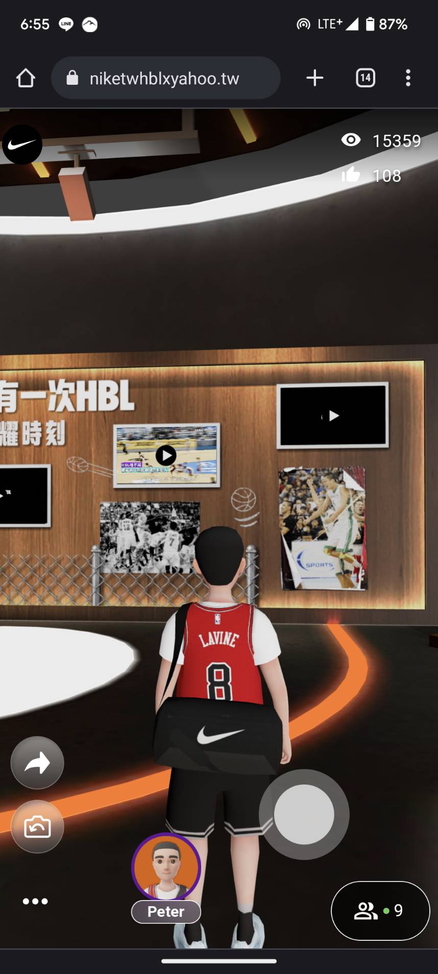 #分享 # HBL NIKE X YAHOO虛擬實境館體驗 - 球鞋板 | Dcard