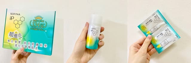 #分享 官方體驗活動－SOFINA iP蘇菲娜－土台美容液＋角質修護恆潤精萃水 - 美妝板 | Dcard