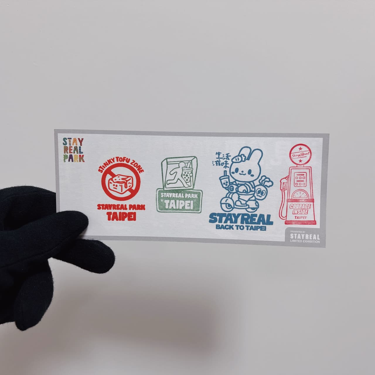 #其他 STAYREAL PARK 純真公園 集章活動 - 旅遊板 | Dcard