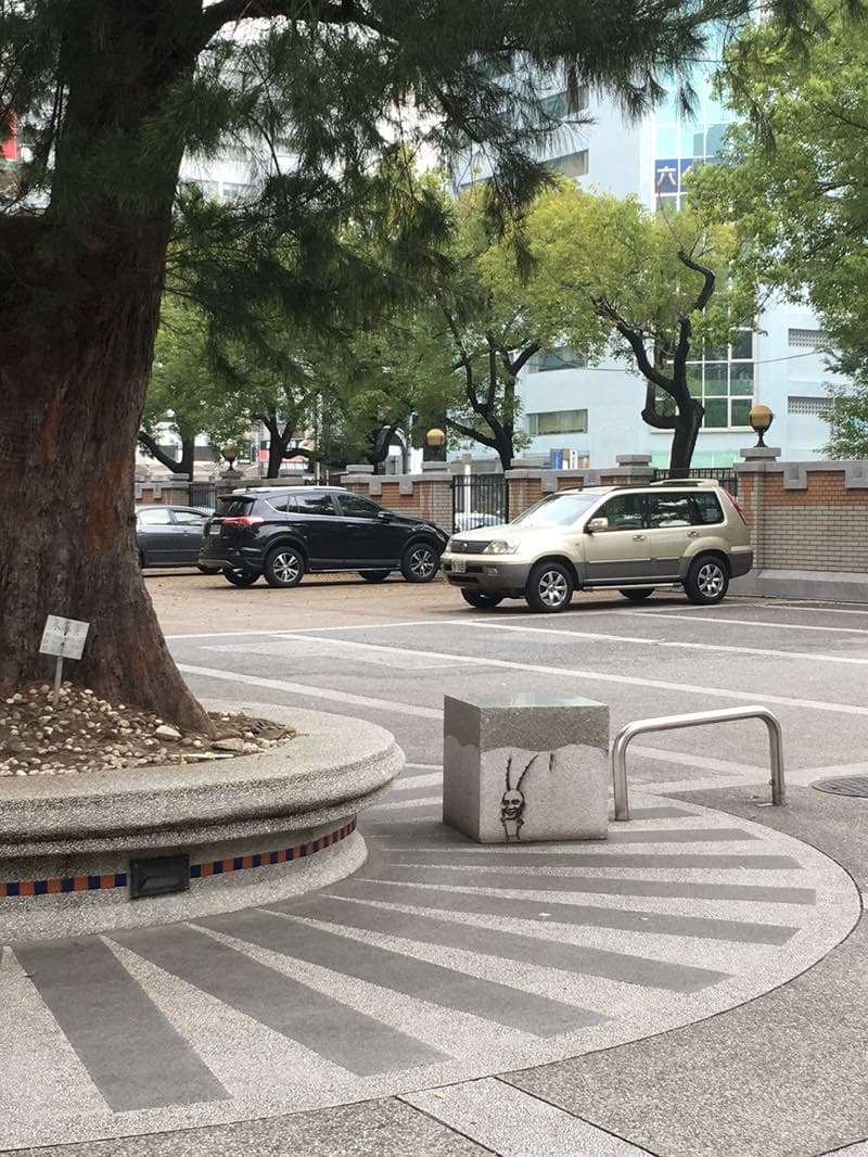 請還我乾淨的校園 - B50 留言 | Dcard