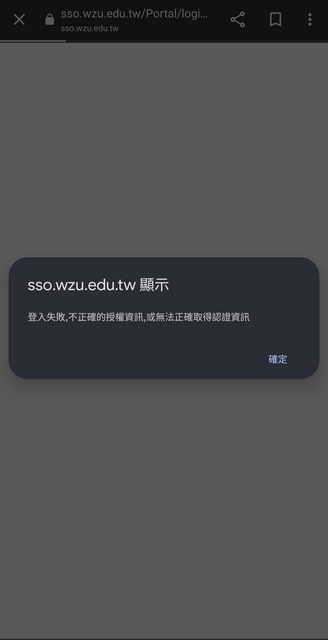 有人有遇過這個狀況嗎? 文藻外語大學板 Dcard