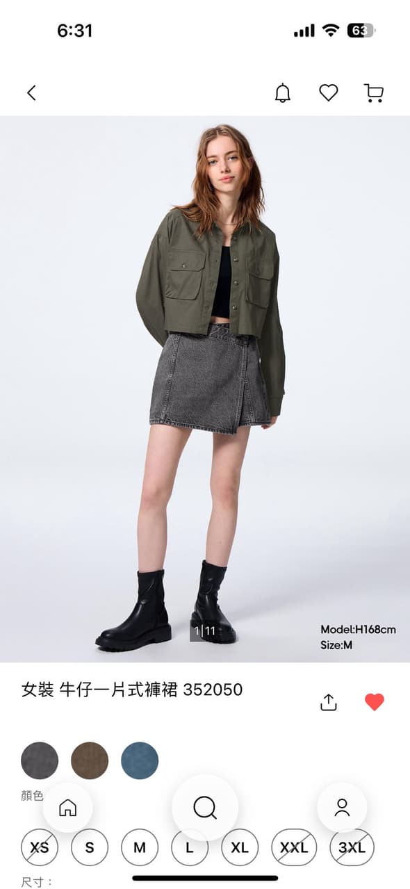 #請益 GU褲裙 - 穿搭板 | Dcard