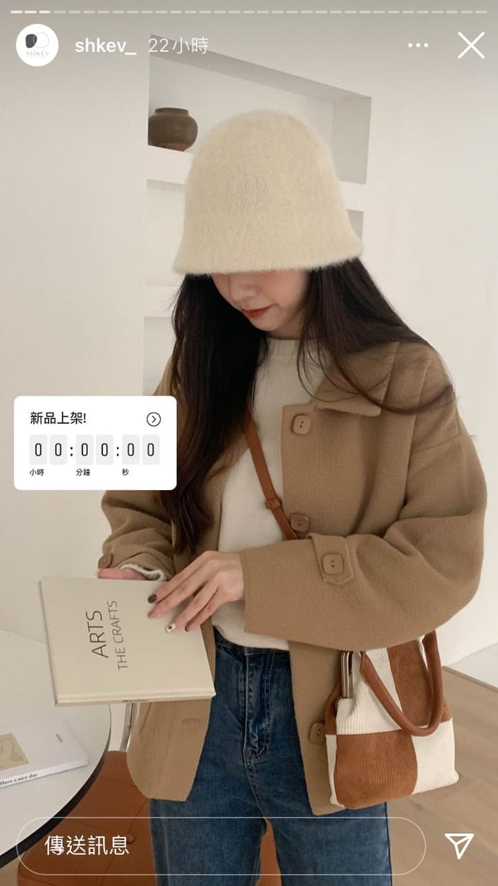 雪可 shkev 的鐘型帽和棉褲 - 女孩板 | Dcard