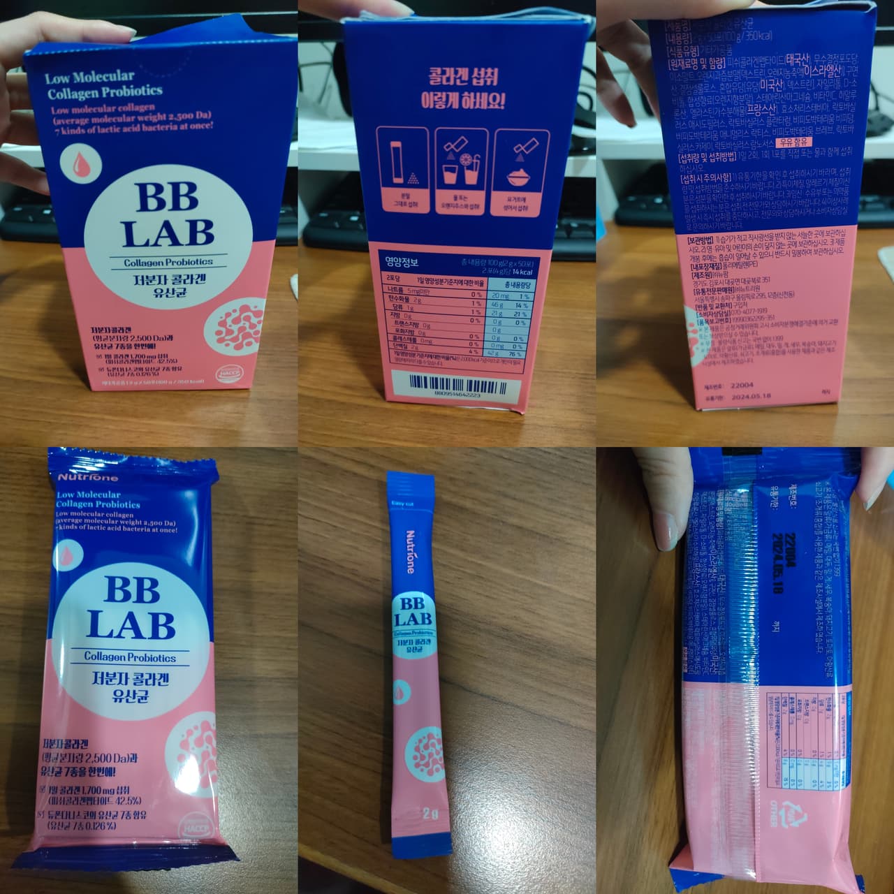 #問 BB LAB 膠原蛋白不好攪開 - 女孩板 | Dcard