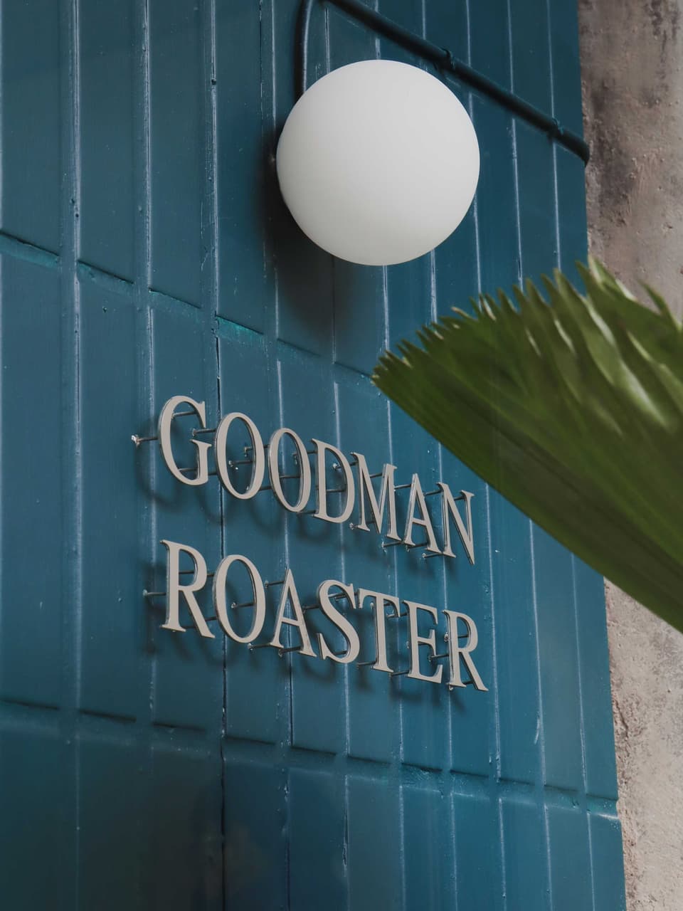 ㄩㄐ今天吃什麼？帶你們吃華山新開幕咖啡廳｜Goodman roaster - 美食板 | Dcard