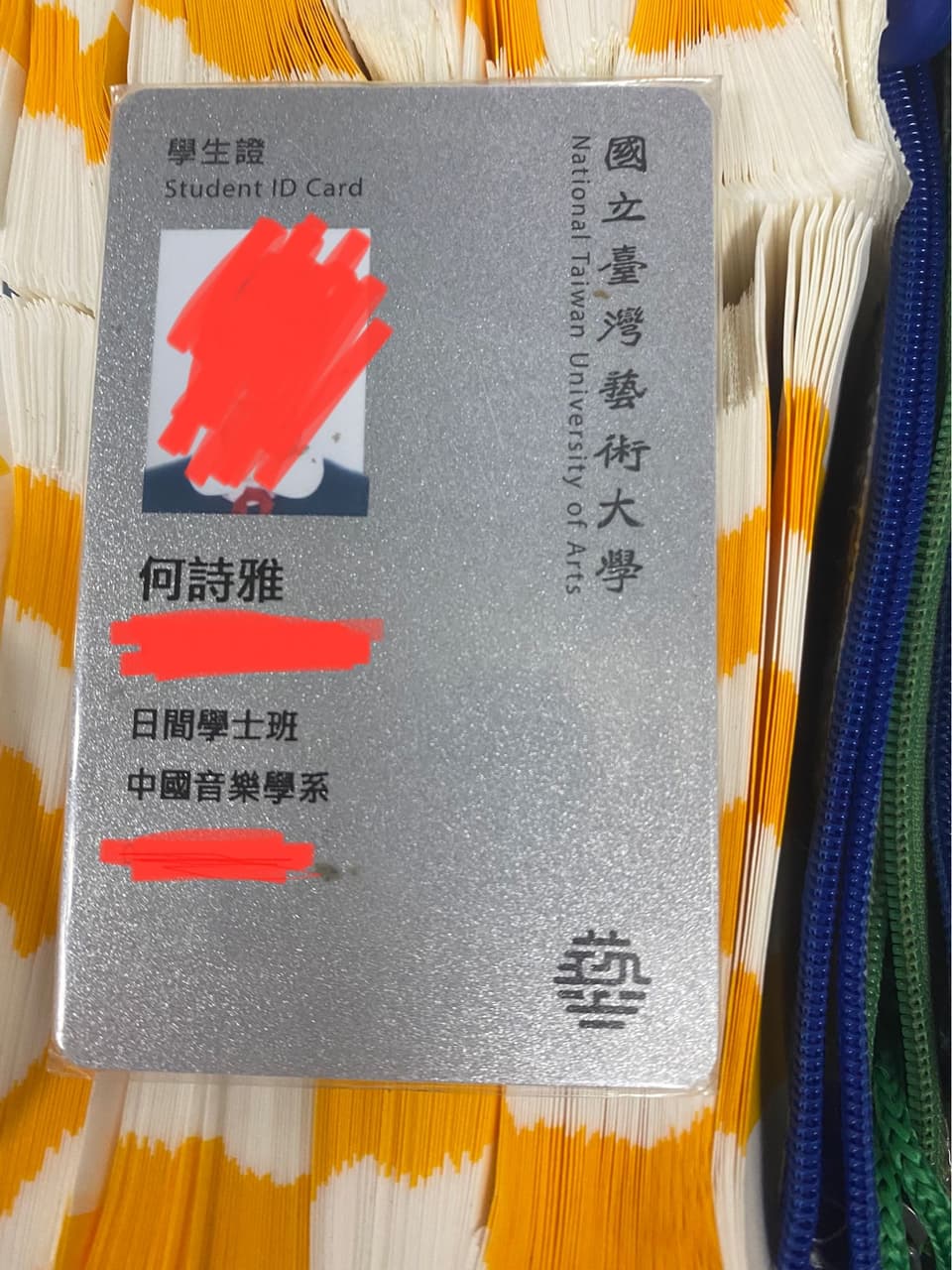 同學,你的學生證掉在麥當勞板橋重慶店,麻煩來店裡櫃檯領取,謝謝! 臺灣藝術大學板 Dcard