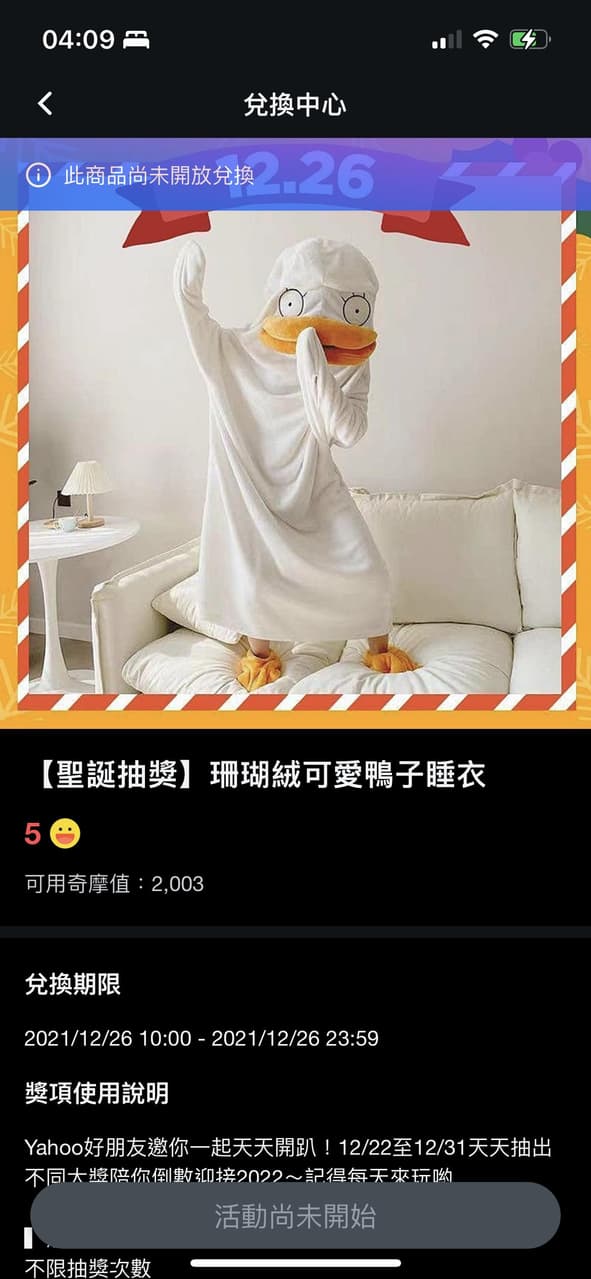 請問哪裡買得到這個!!!! 閒聊板 Dcard