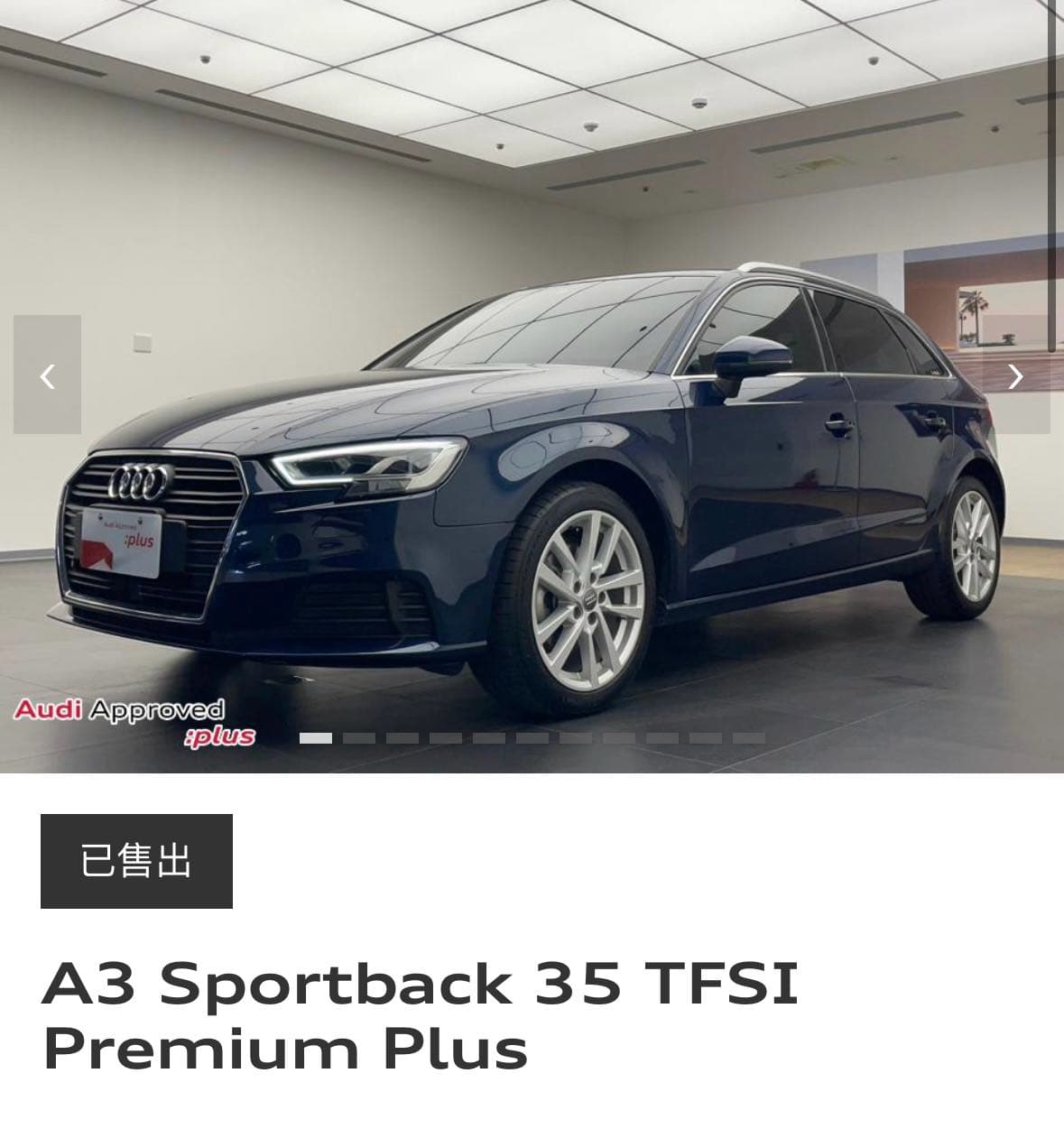 #請益 2020 Audi A3 Sportback - 汽車板 | Dcard
