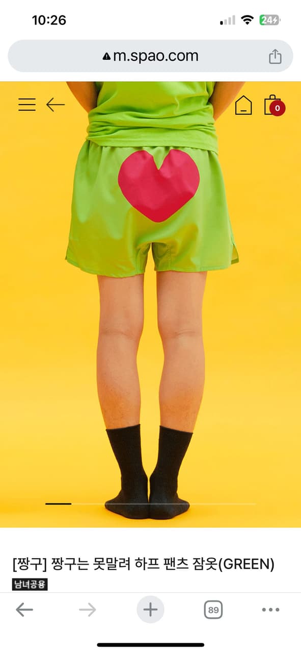 #詢問 韓國品牌SPAO代購詢問 - 穿搭板 | Dcard