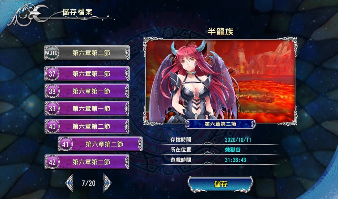 #分享 天使帝國IV完美攻略 37 - 遊戲板 | Dcard