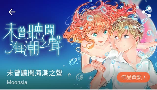 #推薦 #comico #圖多 漫畫推薦（一） - 動漫板 | Dcard