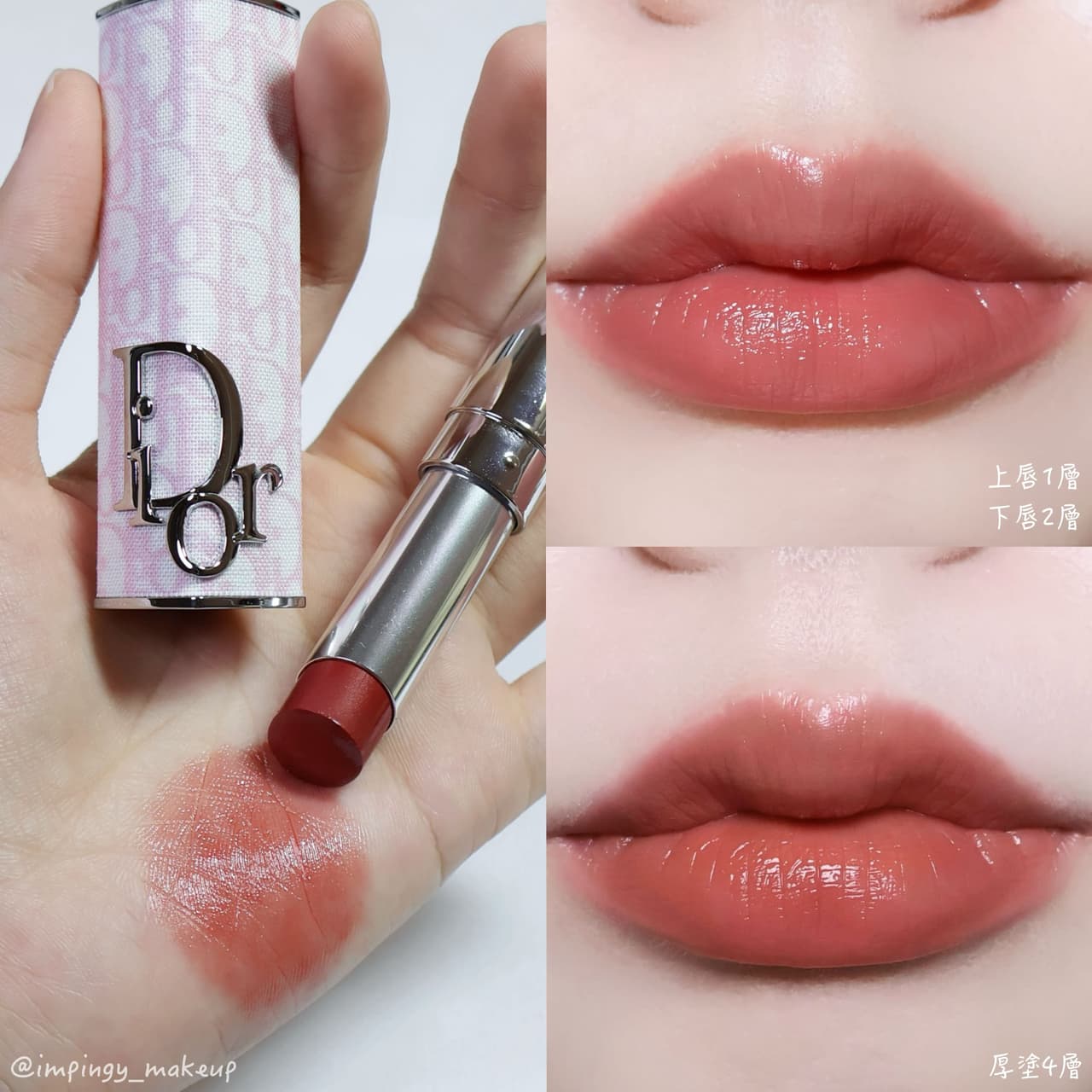 #試色 ROSE DIOR 652 - 美妝板 | Dcard
