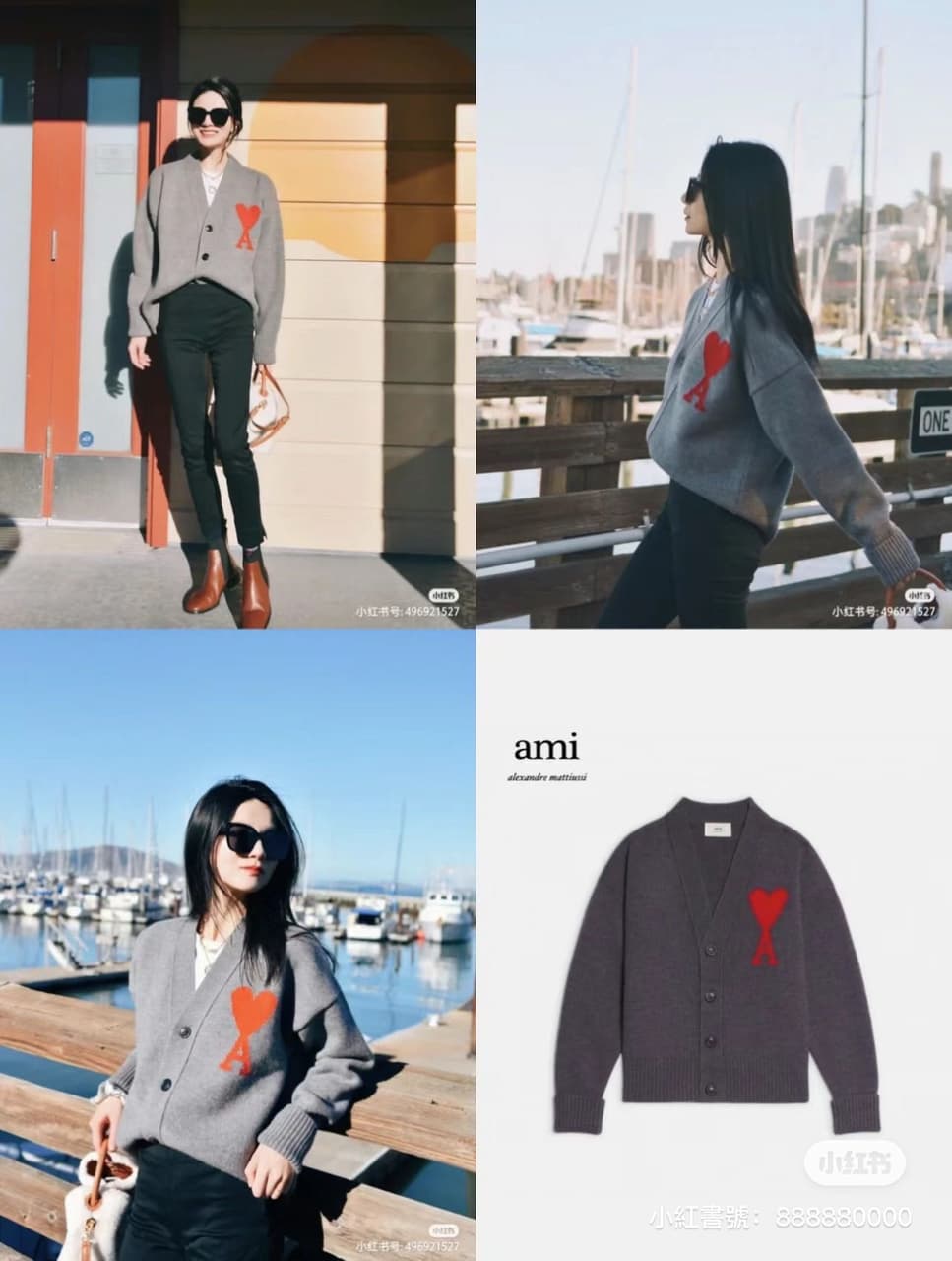 #選色 Ami paris 針織外套 - 穿搭板 | Dcard