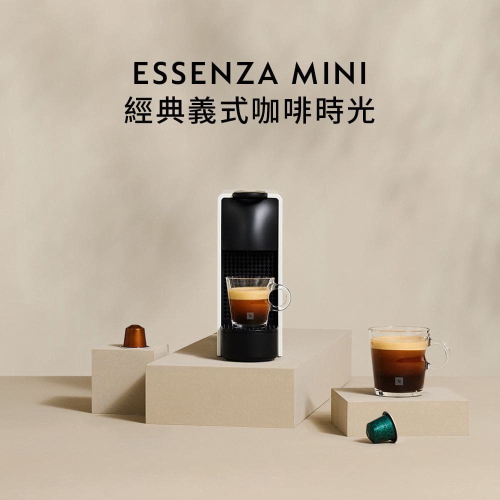 🌟Nespresso #膠囊咖啡機 下單就送咖啡體驗組！ - Gabi☕️ (@coffee__) | Dcard