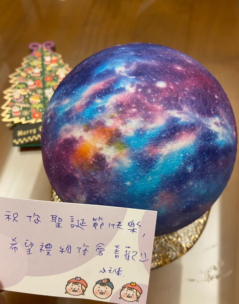 2024交換禮物🎁 - 閒聊板 | Dcard