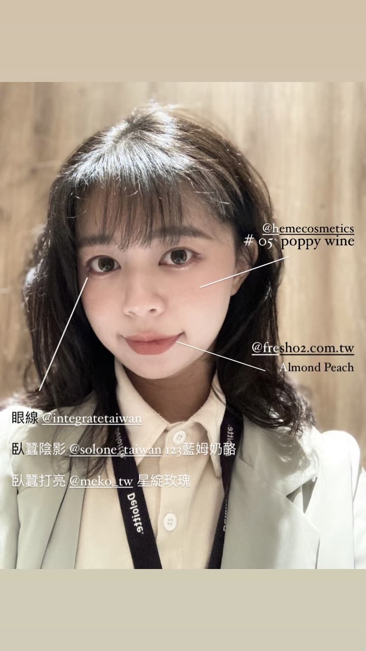 日常妝速分享 - 挖喜羊 (@vk.y) | Dcard