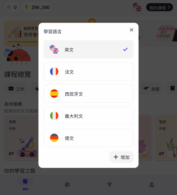 #獨家📢 EF Hello 終身會員 5折優惠 | AI英文口說app - 英文探長𝐉 (@jason_english) | Dcard