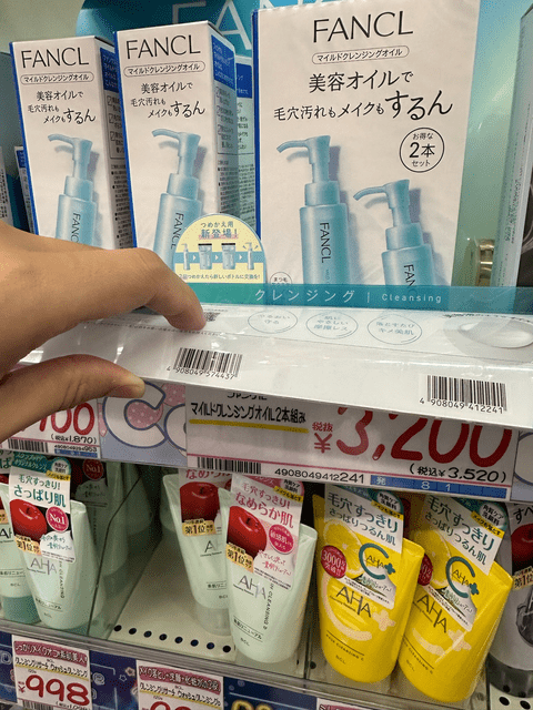 #分享 💸💸💸 FANCL戰利品 這波日本價真的佛 - 美妝板 | Dcard