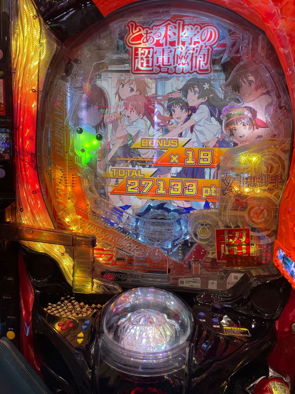 今日份柏青哥紀錄 - 七七 (@ta_2) | Dcard