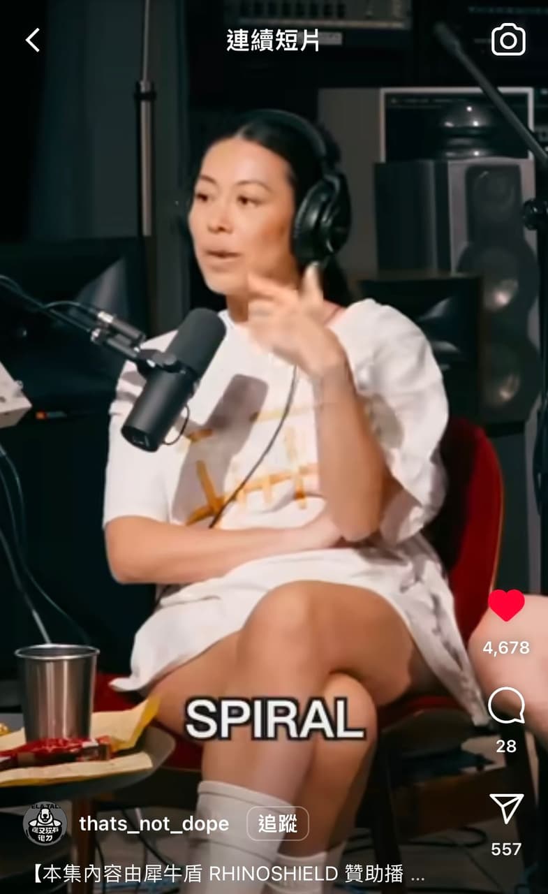 #討論 #討論 Dizzy Dizzo 蔡詩芸 終於發新專輯了！《Spiral》🤩 - 大嘻哈時代板 | Dcard