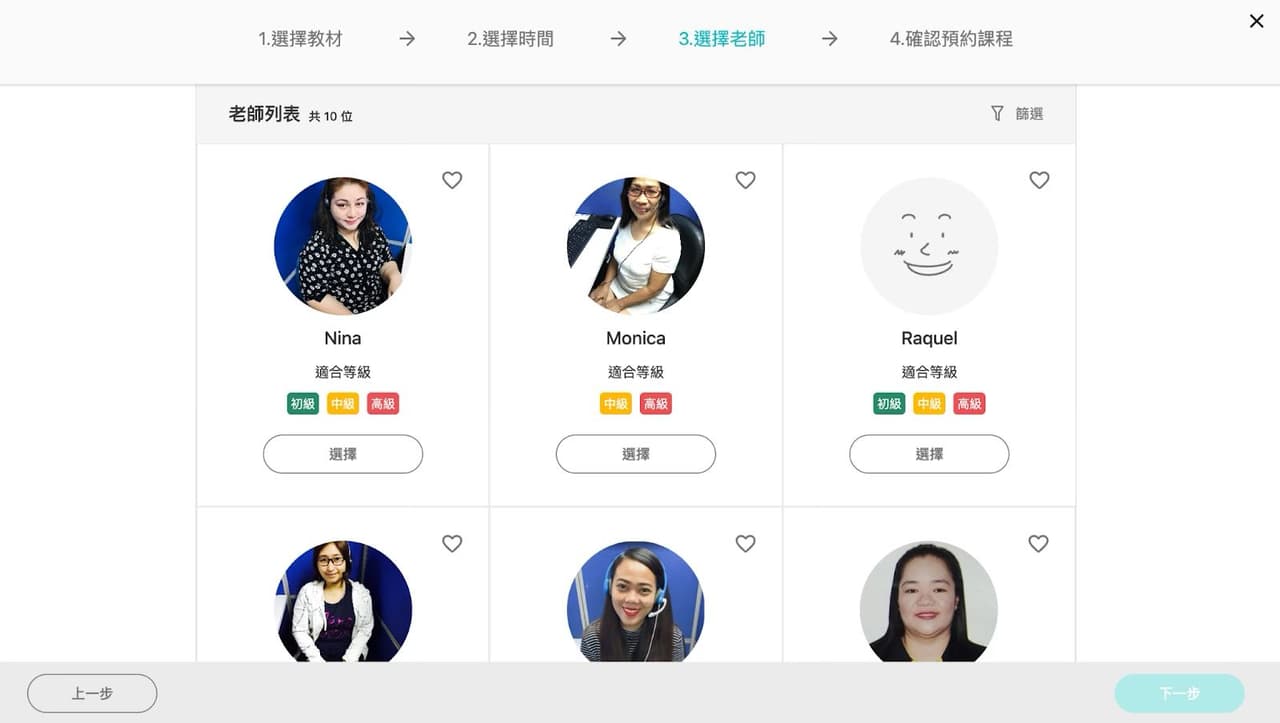 大四才發現英文超重要！高效率線上學習工具分享 - 懶惰熊 (@lazybear) | Dcard