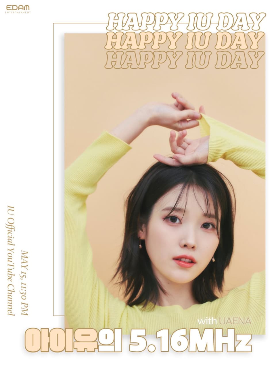 #分享 【IU 5.16MHz with UAENA】 - IUAENA板 | Dcard