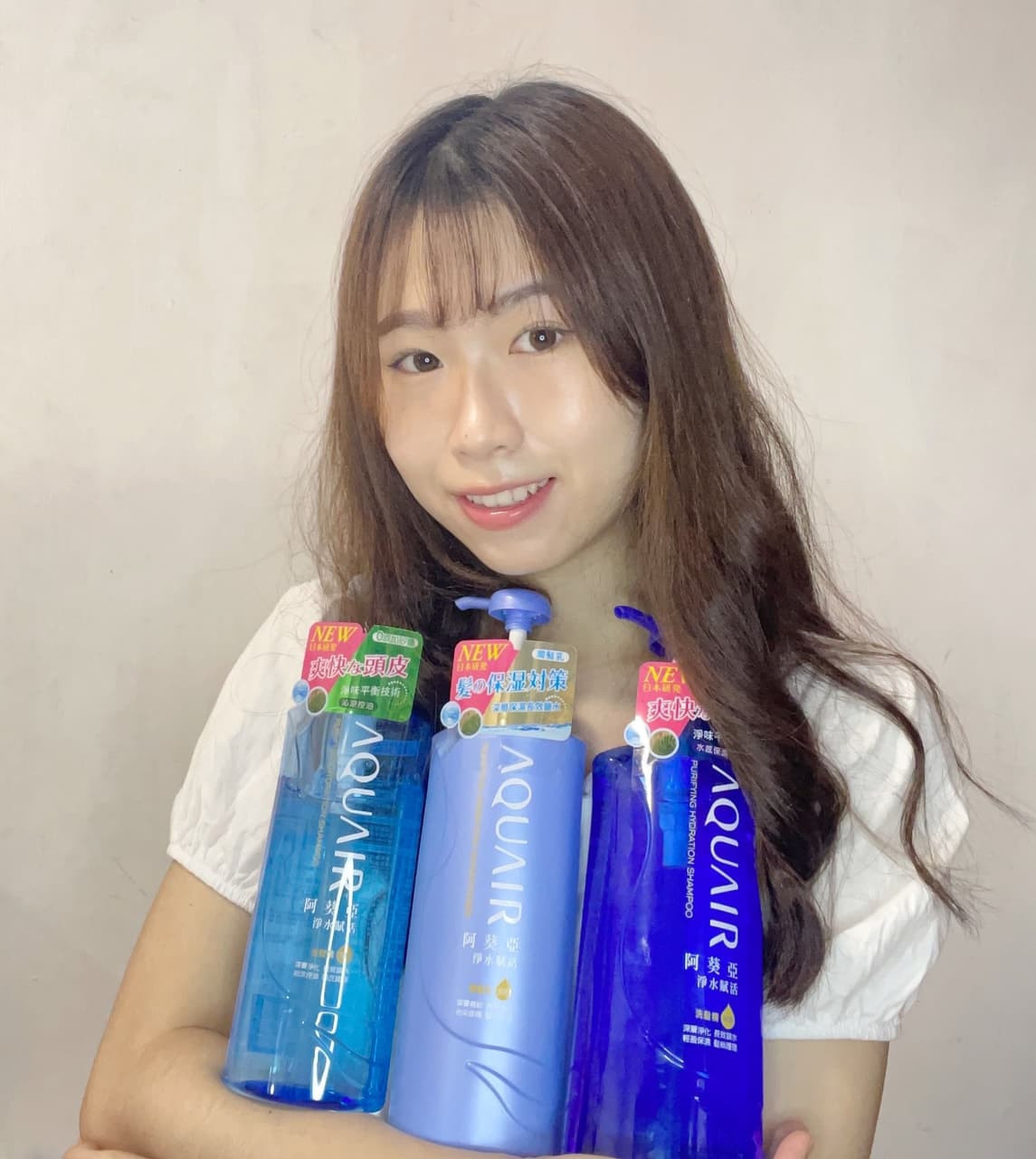 跟條碼劉海說bye bye ft.AQUAIR 阿葵亞😎 - 美妝板 | Dcard