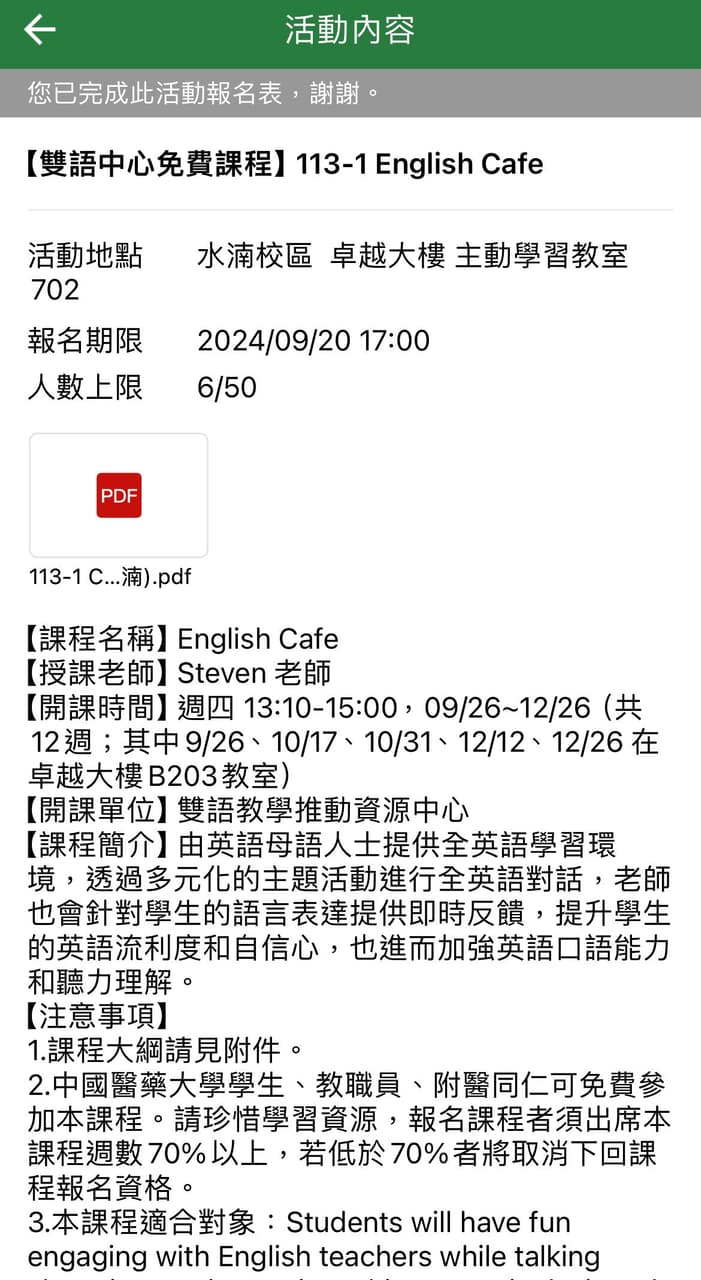 English cafe - 中國醫藥大學板 | Dcard