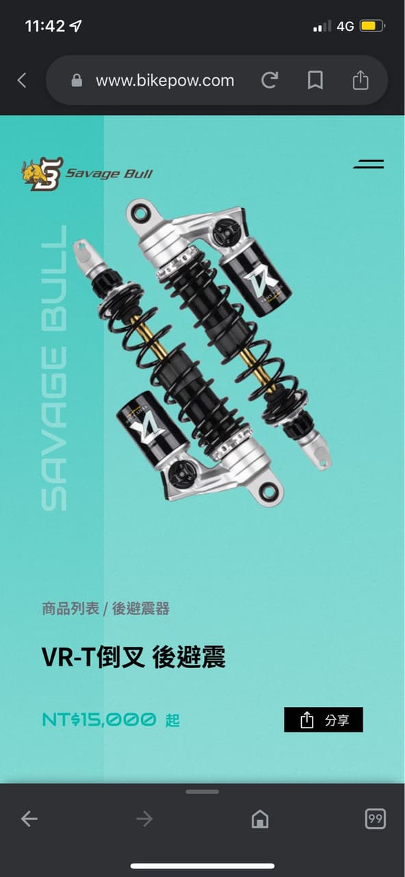 問題 避震器推薦 機車板 Dcard