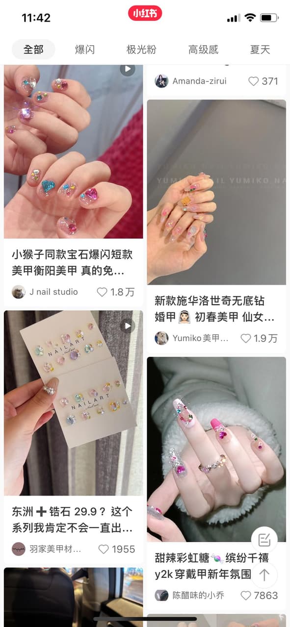 資訊 詢問台北新北美甲 美甲板 Dcard