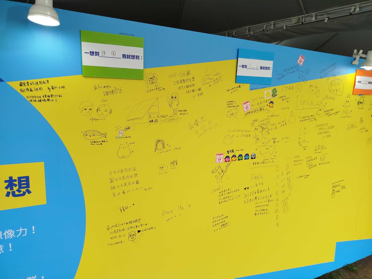 Dcard wave fest 3rd - pika小豆 (@hyudow24) | Dcard