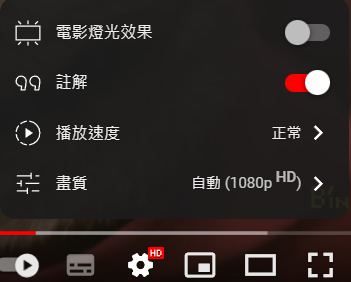 Win10 桌面視窗管理員占用GPU 疑似原因 - 3C板 | Dcard