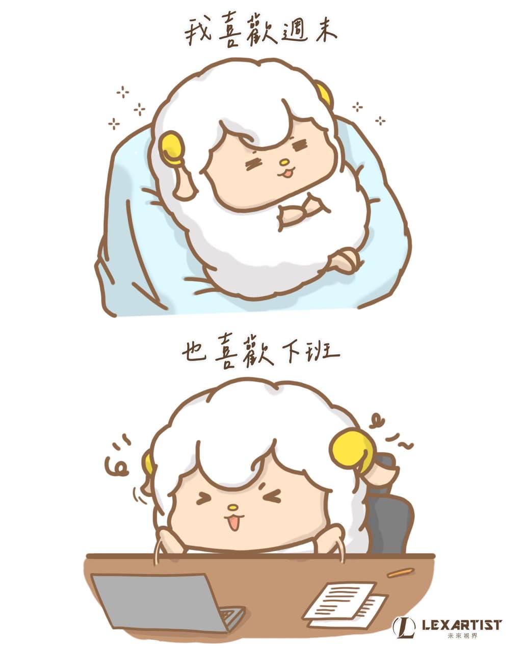 自創 喜歡 梗圖板 Dcard