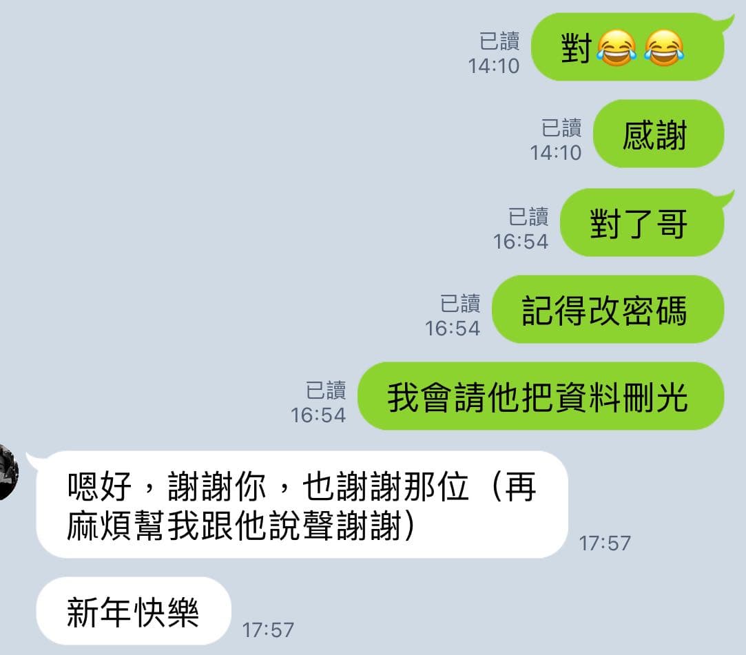 #分享 #分享 2021 10月 Instagram救回ig歷程 12天 - B126 留言 | Dcard