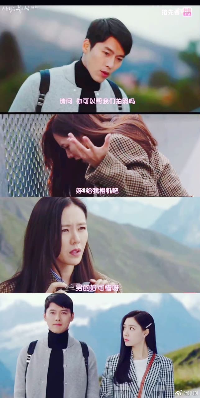 #愛的迫降 ep3、ep4 - 戲劇綜藝板 | Dcard