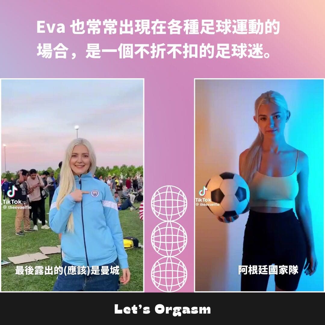 情慾女星介紹-Eva Elfie - 西斯板 | Dcard