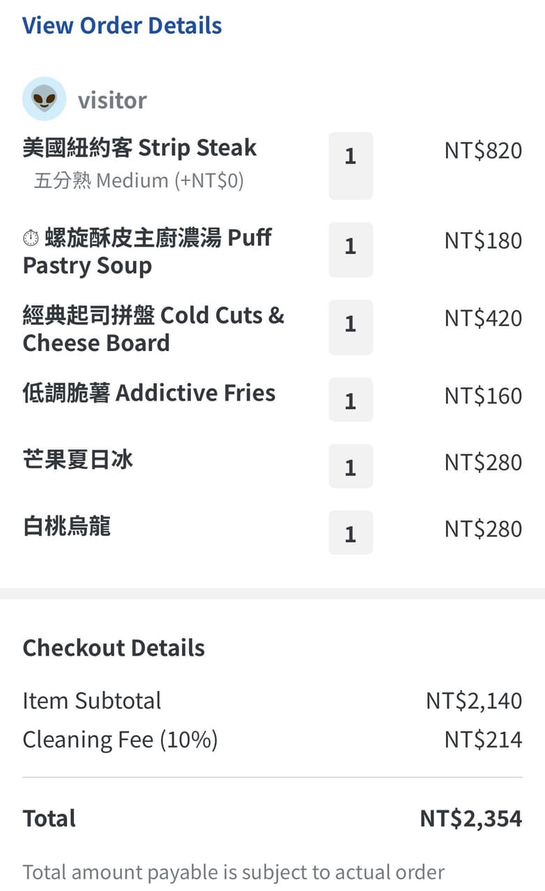 🥩｜台中慶生餐廳🍴Lay Low - 美食板 | Dcard