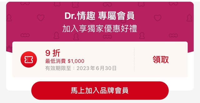 飛機杯：男性健康生活 - CKP的真實旅程 (@chiang086220) | Dcard