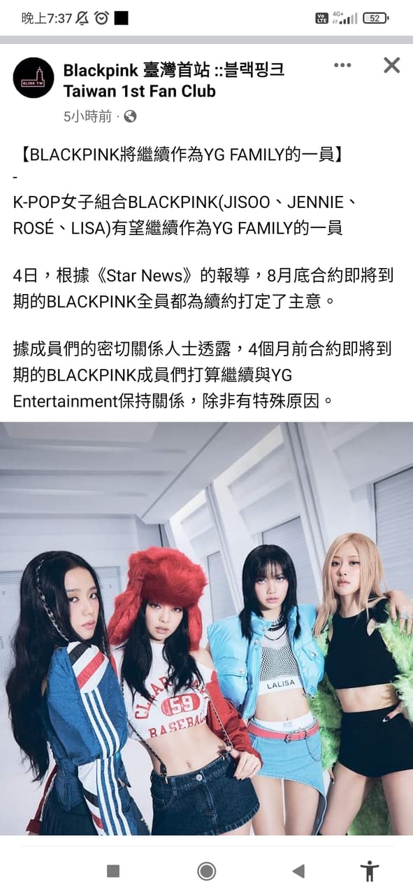 #分享 祝福BP繼續帶給大家無限驚喜 - BLACKPINK板 | Dcard