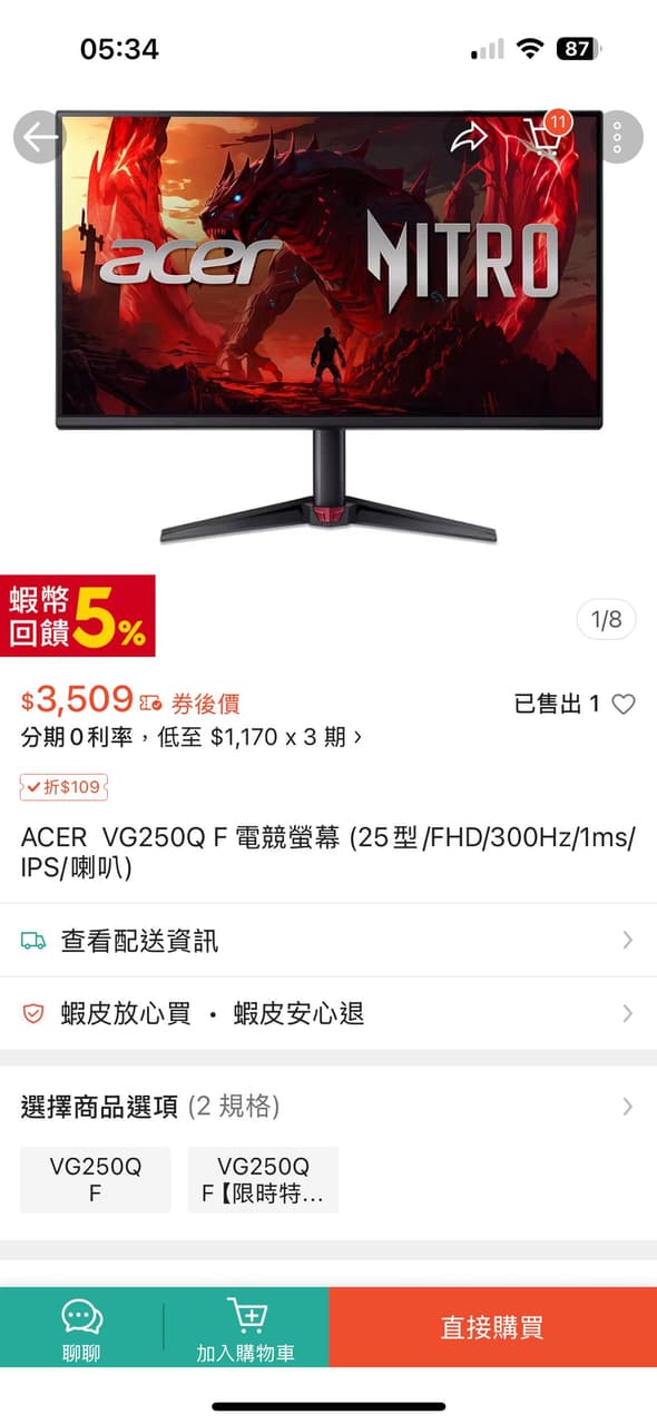 兩張螢幕選擇（請高手幫幫我） - 3C板 | Dcard