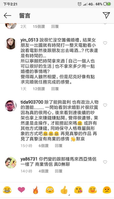 尼克和Ashly - B83 留言 | Dcard