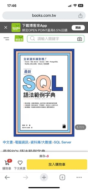 #請益 #選教材 自學 python SQL - 工作板 | Dcard