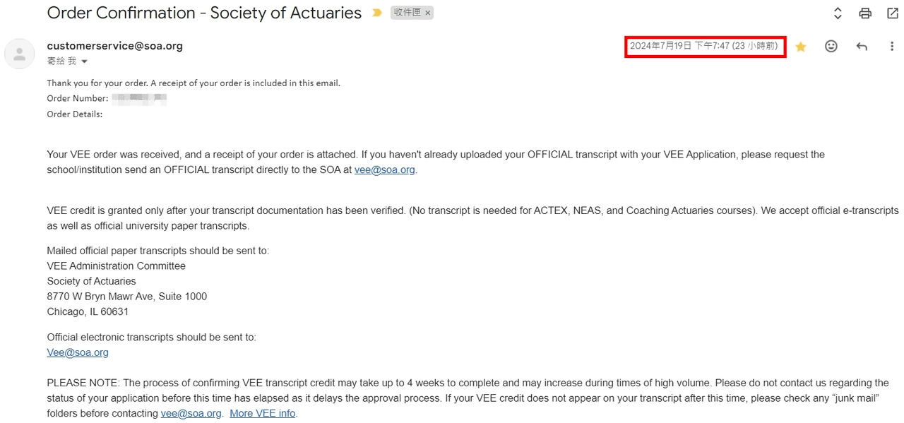 SOA VEE 認證 - 東吳大學板 | Dcard