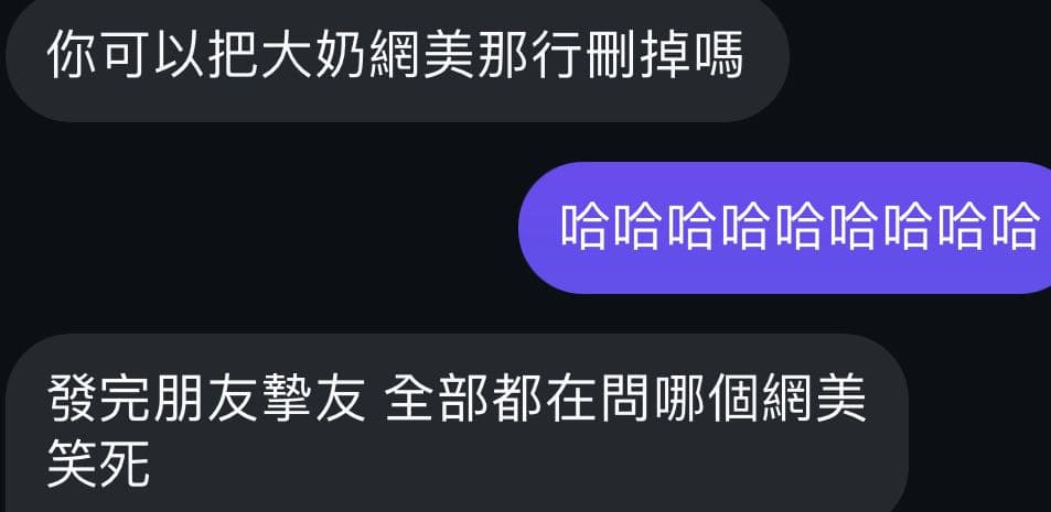 難道 發生在我身上？ - B194 留言 | Dcard