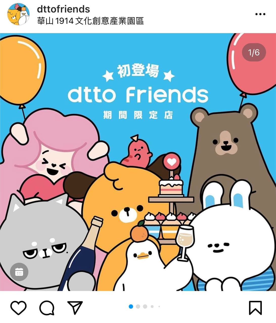 dcard抄襲bt21？ - 閒聊板 | Dcard